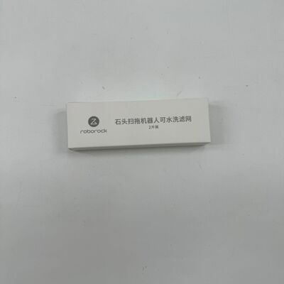 原装出口品盒装石头P55 S65MAXV扫地机吸尘器滤芯HEPA过滤网