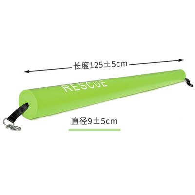 跟屁漂游泳棒野游神器救生棒成人实心耐腐蚀比赛专用免充气游泳圈