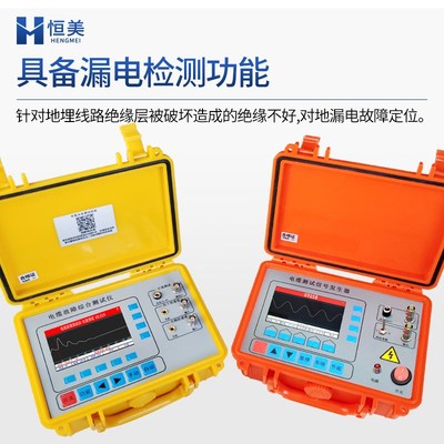 地埋电缆故障测试仪电力高压地下线缆暗线断点短路漏电检测仪定位