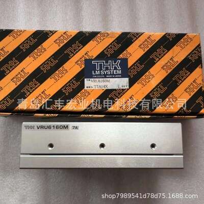 THK直线导轨滑块LRB1547Z LRB2055Z 导轨滑块