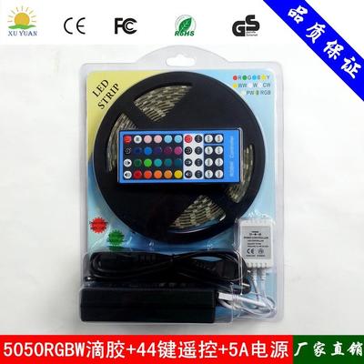 12V5050RGBW灯条+控制器+12V5A电源套装每米60灯吸塑套装