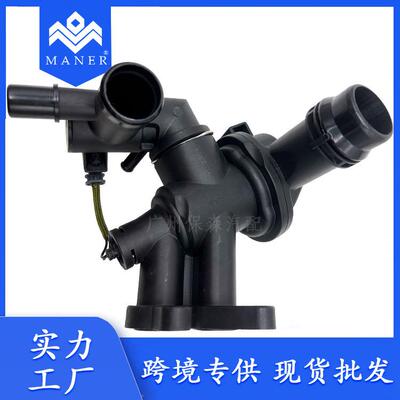 工厂直销汽车节温器总成LR106640适用于路虎揽胜极光2.0T
