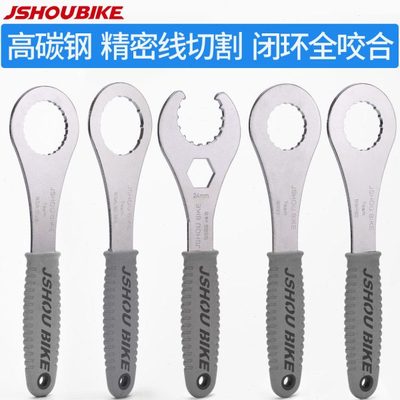 一体牙盘中轴扳手山地bb70 bbr60公路车BSA30拆装维修GXP DUB工具