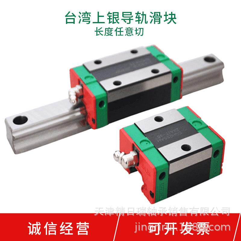 EG15 20 25 30 35CA SA ZAC ZOC低组装滑块 机床雕刻机滑轨导轨