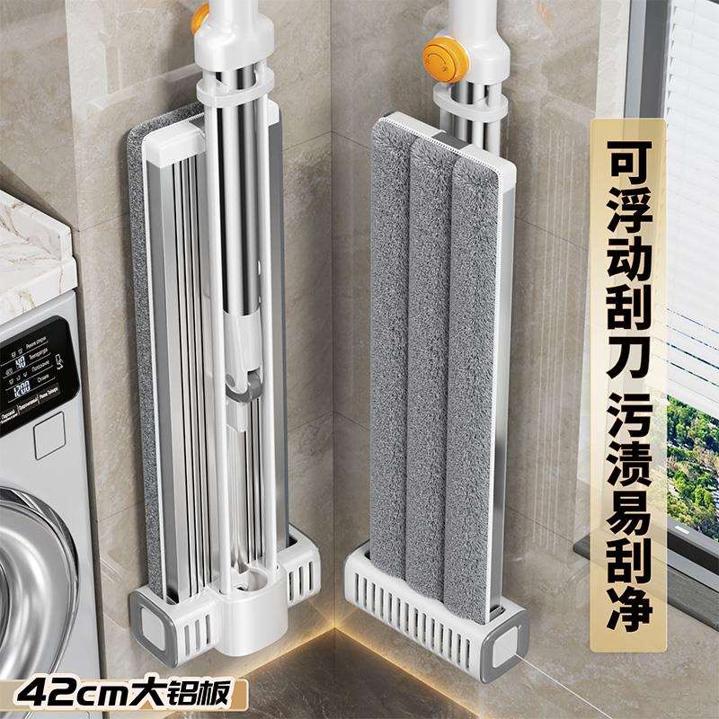 轻洁佳铝板拖把2025新款家用一拖净墩布免手洗懒人拖地神器