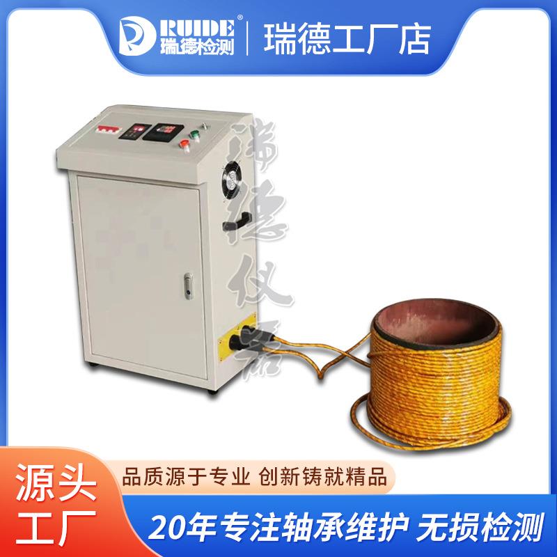 瑞德厂家生产手持移动式高频感应轴承加热机RUIDE-GSC15线圈15KVA