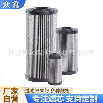 R928006980互换力士乐液压滤芯2.0630PWR10-B00-0-M船舶设备过滤