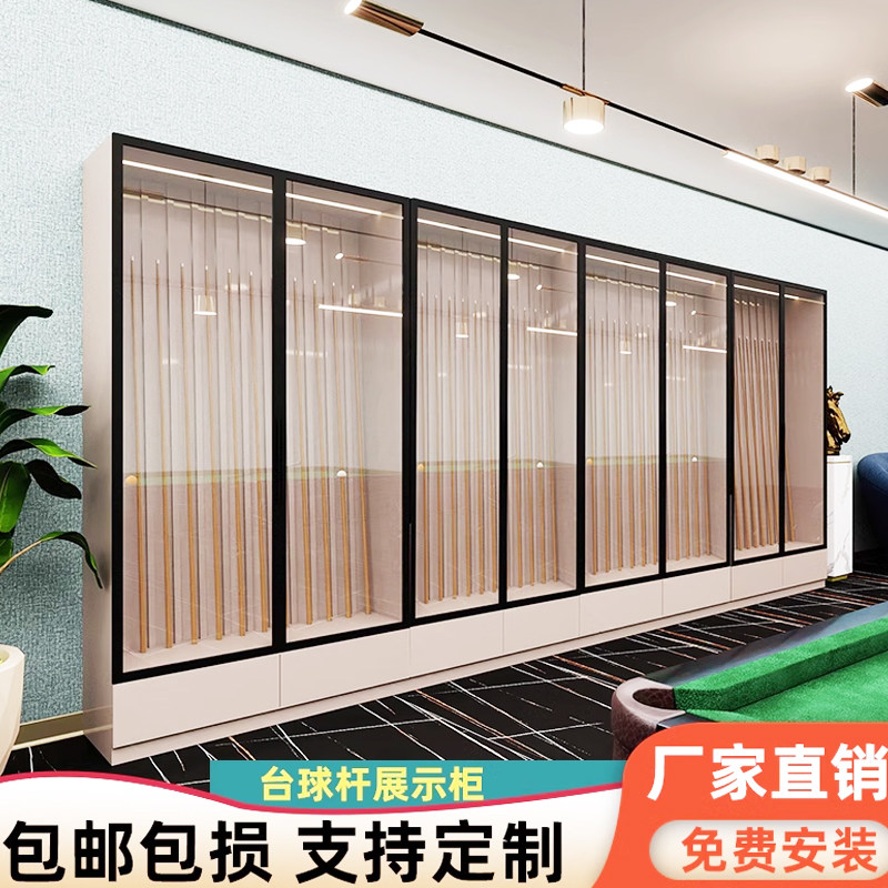 昱桦台球厅台球室会员存杆柜球杆展示柜球杆专用放置柜可定制定做