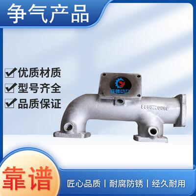 济南190系列柴油机配件G12V190ZLC1船机235.09.50.01排气管部件