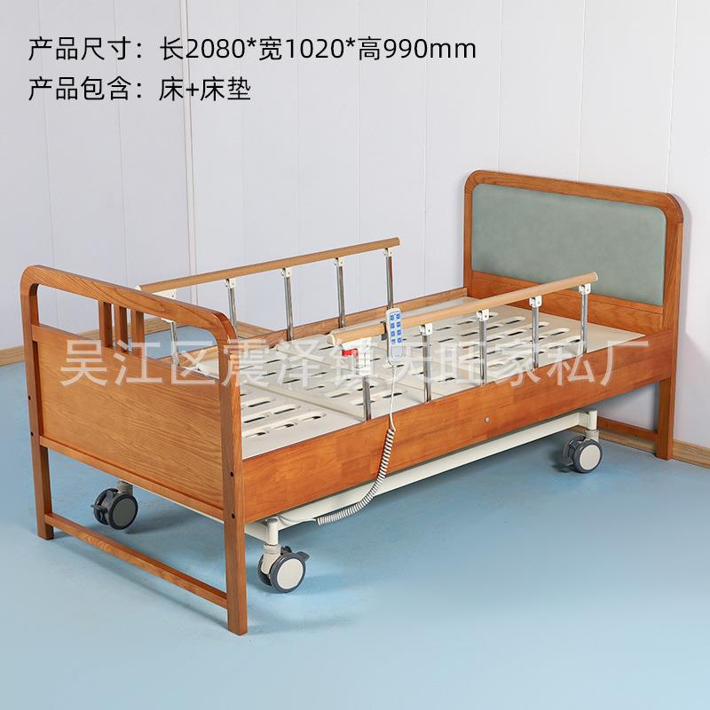橡胶木护理床敬养老院白蜡木电动功能护理床适老院千岩适老化家具