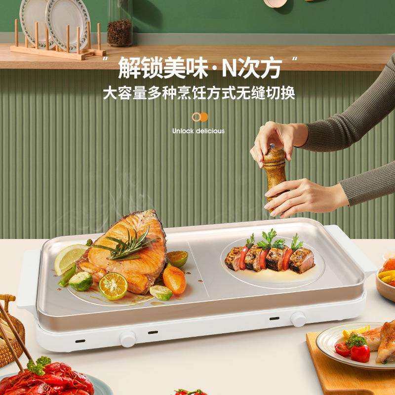 跨境COYA聚嗨电烤盘聚嗨电烤锅多功能料理锅家用聚嗨锅电烤炉