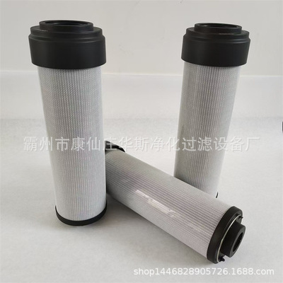 直供 8546415液压滤芯SH74503 HY90536/1