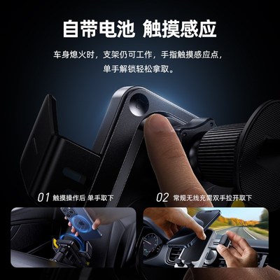 Aohi奥海智能红外感应无线充电出风口车载导航手机支架电动底座