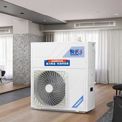 商用厨房空调大风量送风远制冷快