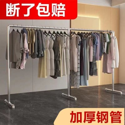 加厚镀锌管晾衣架落地立式水管单杆挂衣架宿舍晾衣杆室外晾衣架