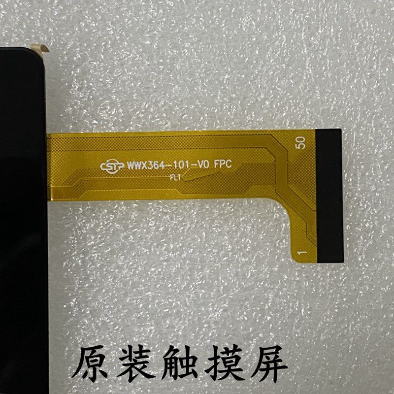 WWX364-101-30 FPC平板触摸屏XC17VD FPC-V03外屏手写触控屏幕