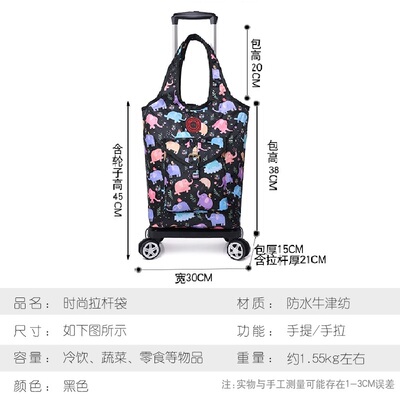 万向轮买菜车叠折便携手拉车可推可拉保鲜锡老轻便纸人拉菜车家