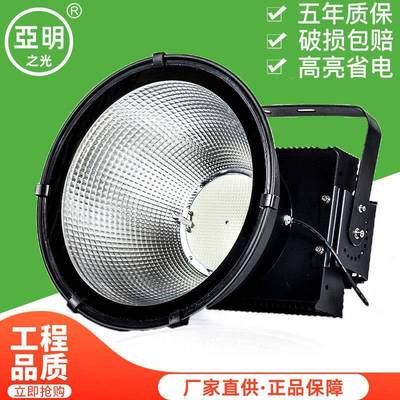 亚明led塔吊灯800w防水户外1000w400工地灯2000w建筑之星照明投光