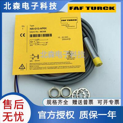 图尔克款接近BI24UNI5-G12-AP6XG12K-AN6X/AD4X/-RN6X/Y1X-H1141