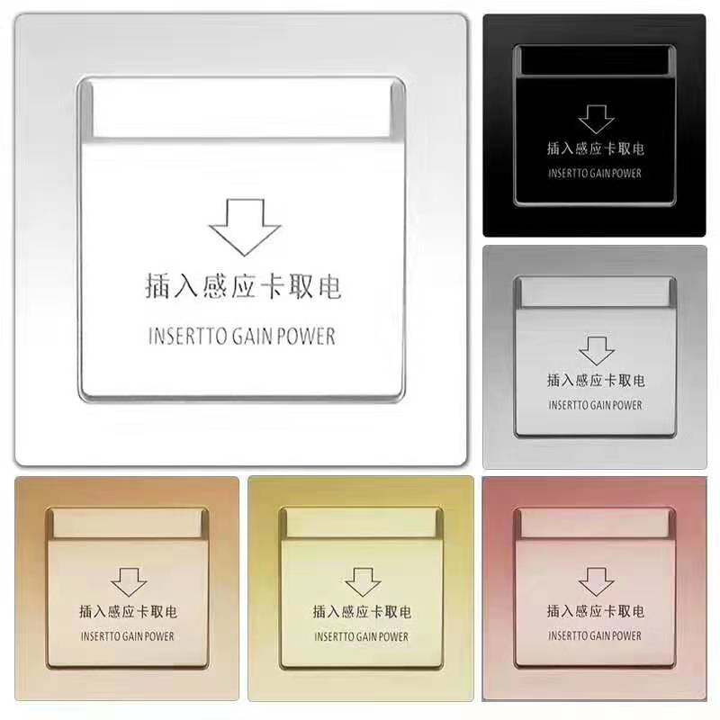 酒店插卡用电开关6馆A大功率宾0低频感应取电开关民宿房卡专取60A