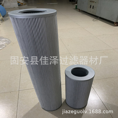 液压油过滤器电厂滤芯1.1000H20XL-A00-0-M回油滤芯