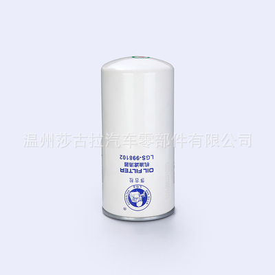 适用于玉柴联合卡车380马力420马力机油滤清器 K6000-1012240滤芯