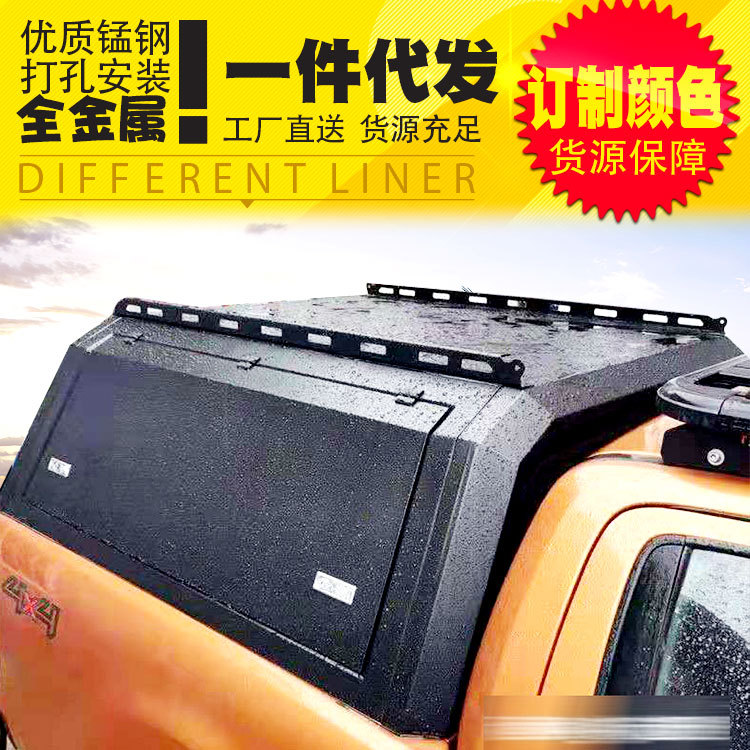 纳瓦拉皮卡后盖改装套件锐骐6标箱navara货箱盖三开门尾箱盖后盖