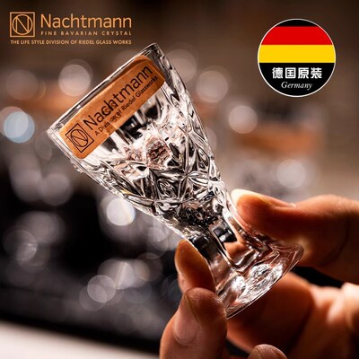 德T进口NACH国MANN水晶玻璃酒酒杯高档送礼烈酒杯一两杯套装白具