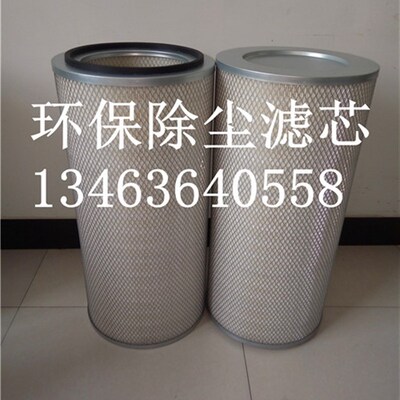 替代除尘滤筒P131912P15524除唐纳森除尘滤芯P190911焊烟8尘器