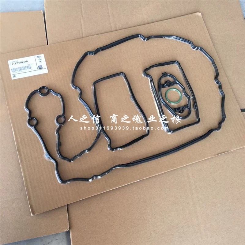 适于用N20气门室盖3系316 318 322 5系500 525 528气门室盖垫