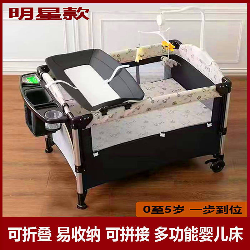 折叠便儿床可移动婴携新生儿宝宝接拼床大床双层摇篮多功能游戏床