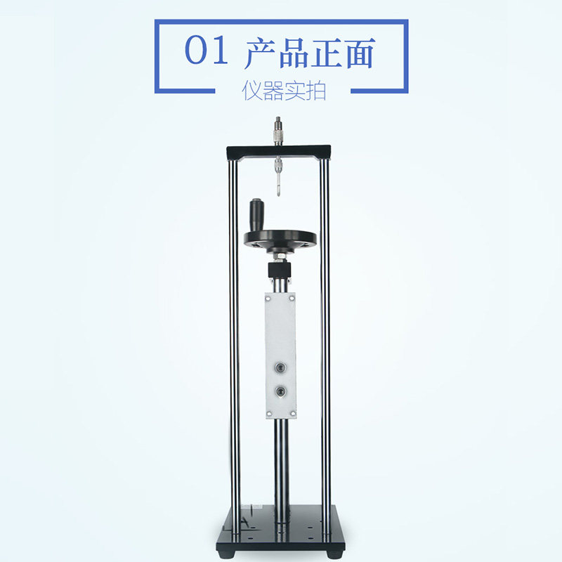 螺旋式拉压测试架力显推拉数计手动拉力压试测力架试验机拉力机