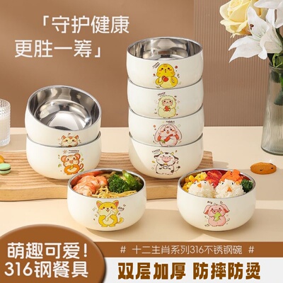 儿童316食品级不锈钢碗宝宝双层加厚汤碗个人专用儿童家用吃饭碗