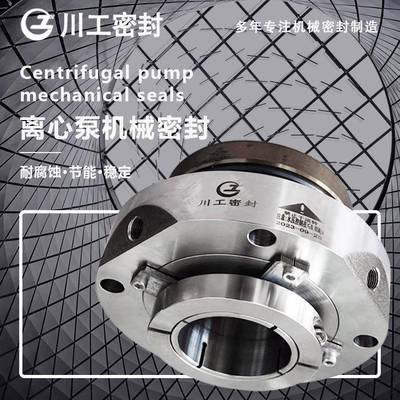 机械密封不加循环水 LCF125-405ILCF150/350ALCF50/460 循环泵