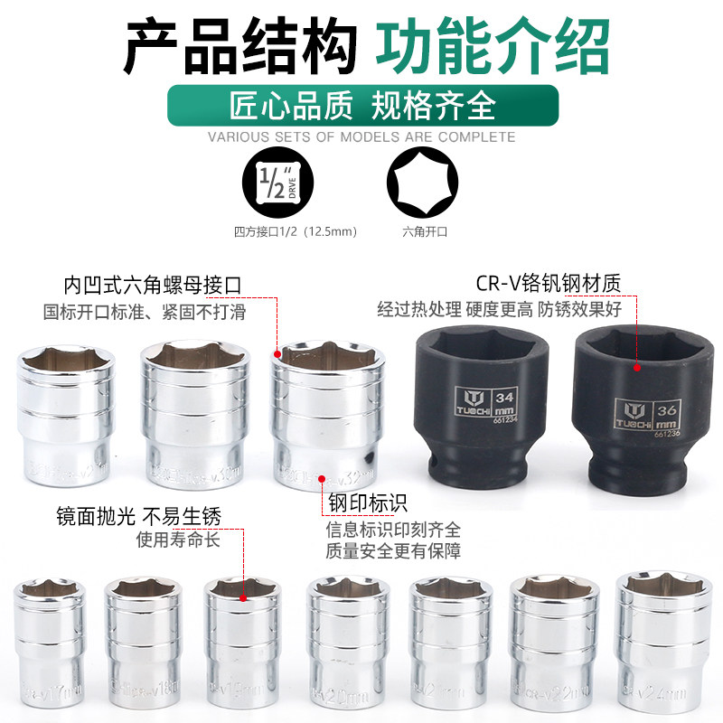 快速6角六角套.套装大飞汽车工具维修组套12头5mm五金套筒头子