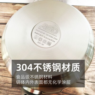 爱仕钢304不锈达高厚锅 加压大容量压力锅 适用燃气与电磁炉