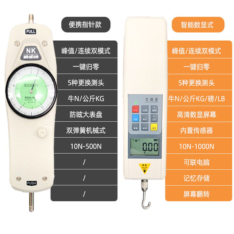 卧式架摇拉力计座实验拉试机台螺旋机支手 数显推测力计测试架