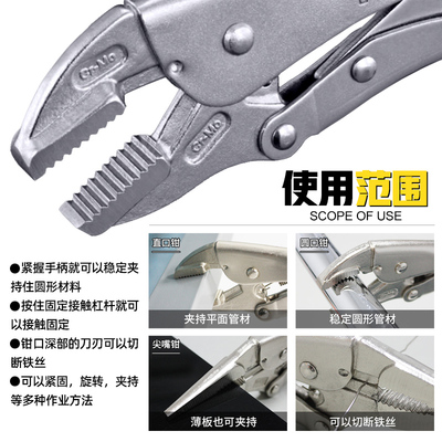 TIma田岛大力钳钳子尖嘴工业级加力钳固定压力圆口手动管钳夹钳