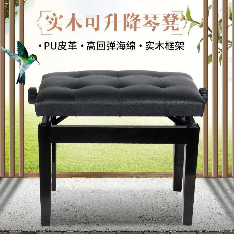 实木琴凳 钢琴凳 可升降键盘凳 单人钢琴升降凳子乐器通用