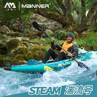 AquaMarina/乐划2022年湍流号单人充气独木舟皮划艇充气船橡皮船