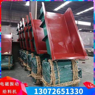 GZ3电磁振动给料机悬挂装置给料减振器减振弹簧给料机吊挂装置