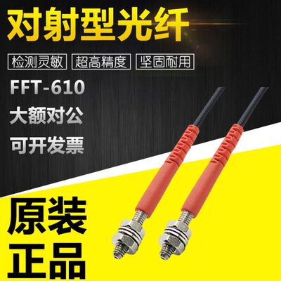 FFT/FFTW/FFTS/FFTH/FFTE/FFTX-410/420/510/610/620/1010/1510-Q