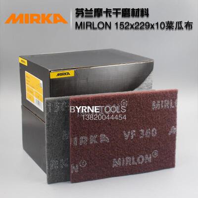 芬兰MIRKA磨卡摩卡菜瓜布 百洁布 红色灰色磨卡菜瓜布 摩卡百洁布