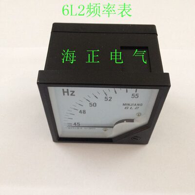 6C2 6L2频率表0-50HZ赫兹表直流DC10V型4-20MA电流电压表45-55HZ