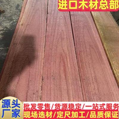 红椿木红椿原木板材红春原木板材花橄榄红橄榄阿莫栋红春木