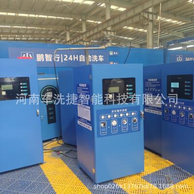 24小时无人值运营守自助洗车压机商XTC用高码强劲水枪支持扫支付