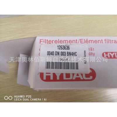 HYDAC/贺德克0040 DN 003 BN4HC滤芯现货销售