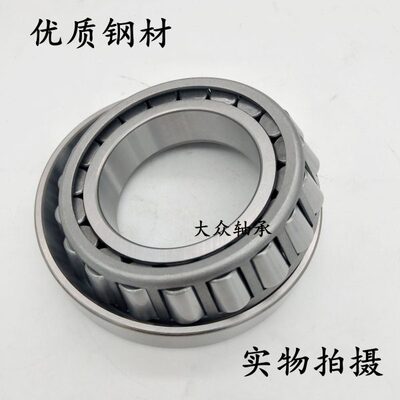 杭州精密斜珠圆锥滚子轴承33217 33218 33219 33220 33024 33026