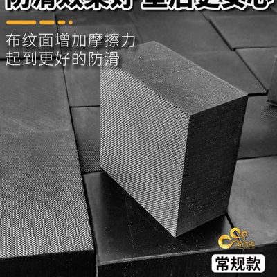 加工定制绝缘橡胶板加厚工业橡胶垫块防滑桥梁减震垫方形防撞垫块