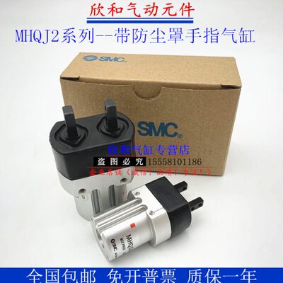 MHQJ2防尘罩气动手指气缸MHQJ2-10D/MHQJ2-16D/MHQJ2-20D/25D S